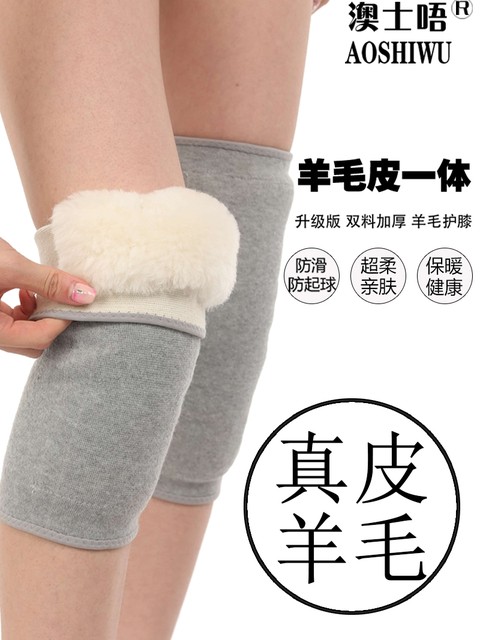 Wool -keeping knee warming old cold legs in autumn and winter thickened ...