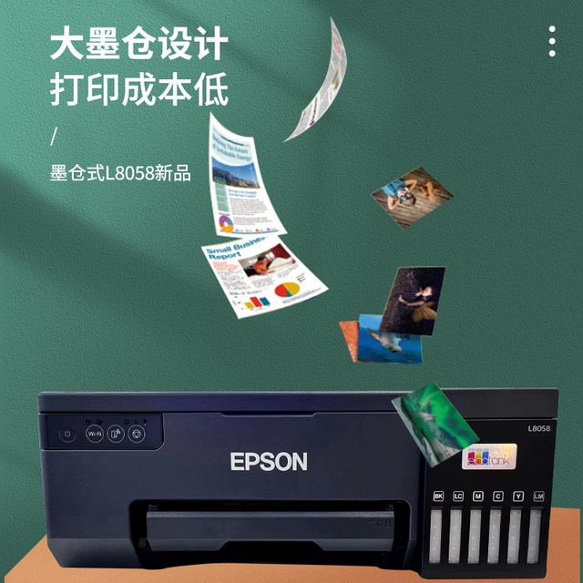 Epson color L8058 printer L8168L8188 photo WIFI six-color original inkjet printer