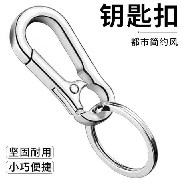 Multi-function vehicle key chain unisex waist lock key chain motorcycle ...