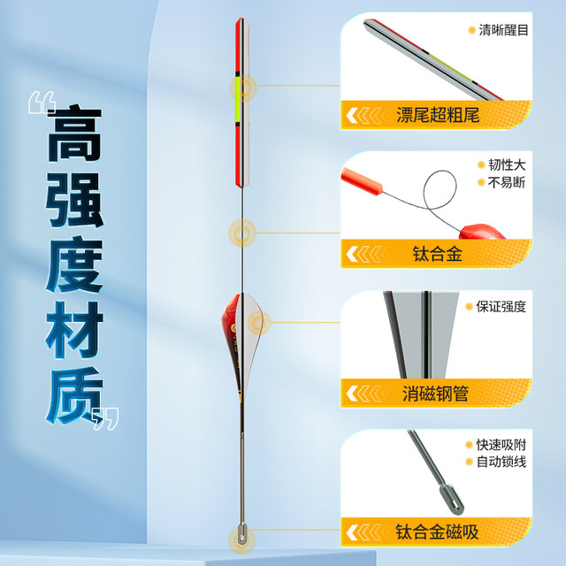 Xiaofengxian automatic bottom-finding fish float, hand pole, sea pole ...