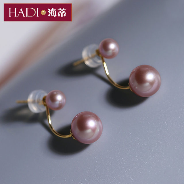 Heidi Jewelry Xia Mo 5-8mm perfect round bright freshwater pearl 18K ...
