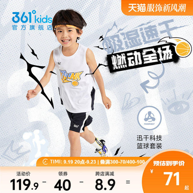 361 Children's Clothing Boys Basketball Suit 2024 Summer New Children's Quick-Drying Sports Vest ...
