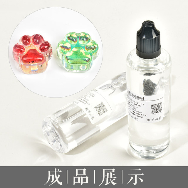 Liuma diy material package handmade low, medium and high speed ...
