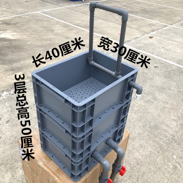 Rotary box DIY homemade fish tank fish pond filter box dripping box ...