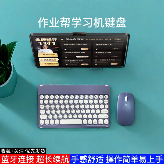 Suitable for homework help T20pro learning machine keyboard X28/P20/T20 ...