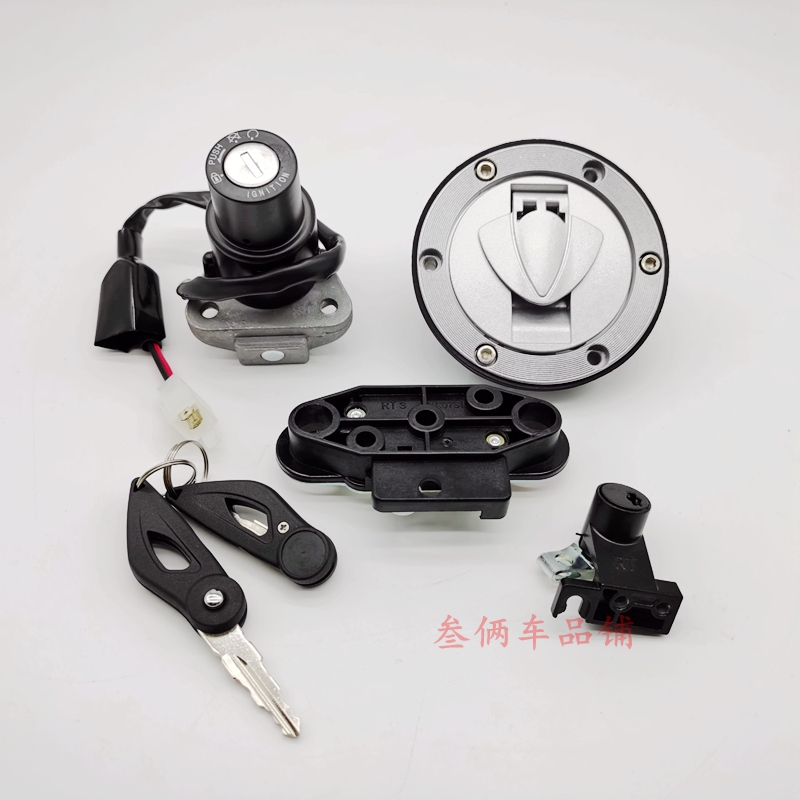 Suitable for Bente BD300-15 Golden Gi Locking the whole car lock 300-16 lock key door lock