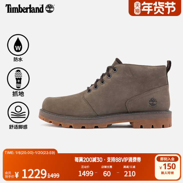Timberland Timberland official men's shoes mid-top boots 24 autumn new ...