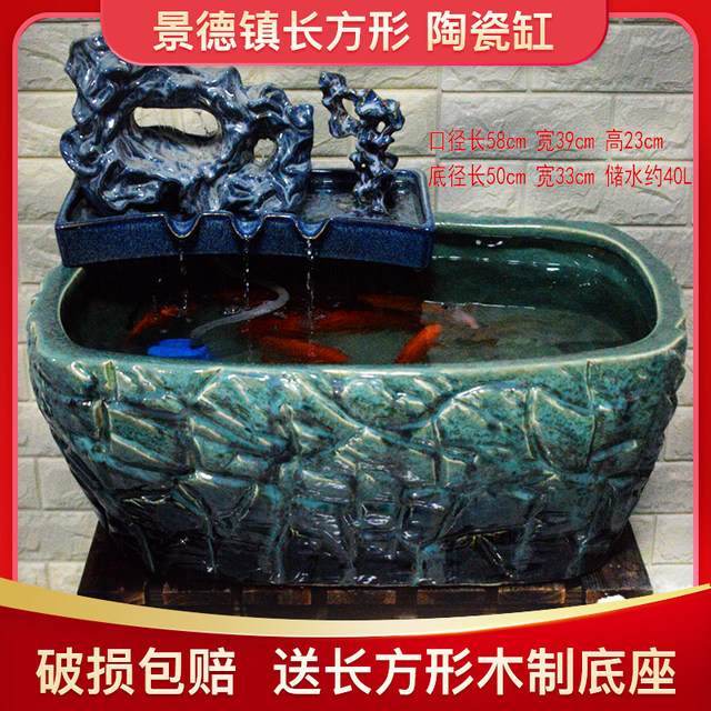 Jingdezhen ceramic fish tank rectangular fish farming tank living room ...