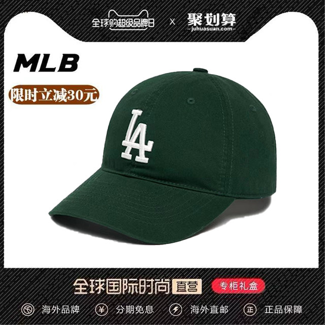 Korean MLB hat authentic 2024 new soft top large label NY sports LA casual peaked cap baseball ...