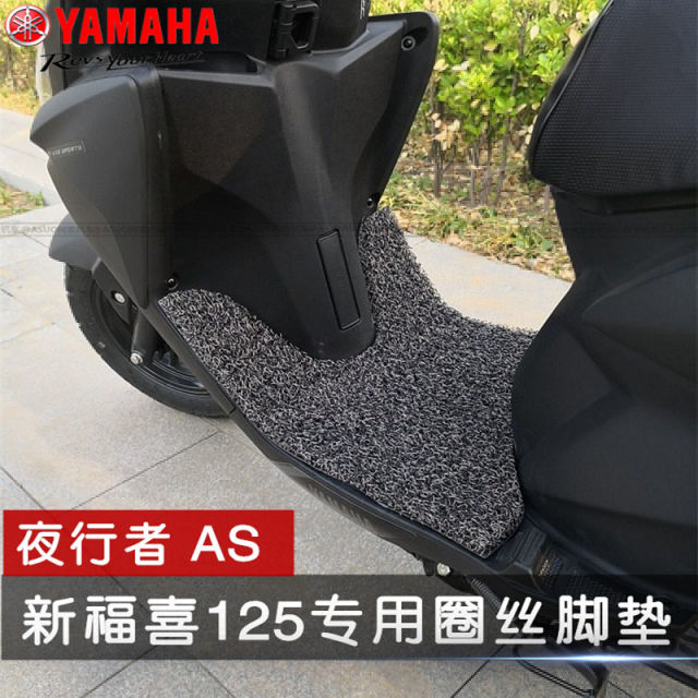 New Fuxi 125 Foot Pads, Night Rider, New Fuxi Efi Special Foot Pads ...