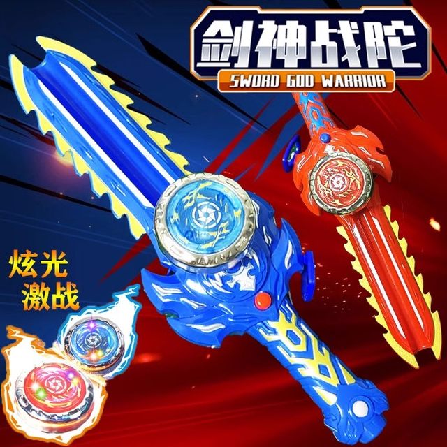 Sword launching gyro toy children's rotating luminous gyro sword-shaped ...