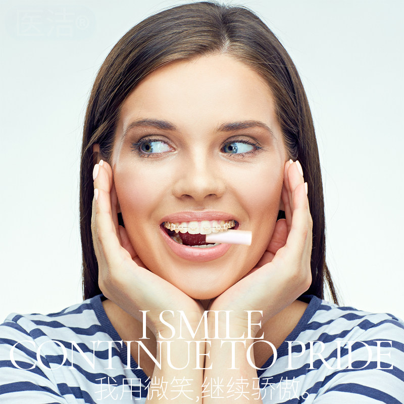 Medical invisalign orthodontic invisible correction braces facial ...