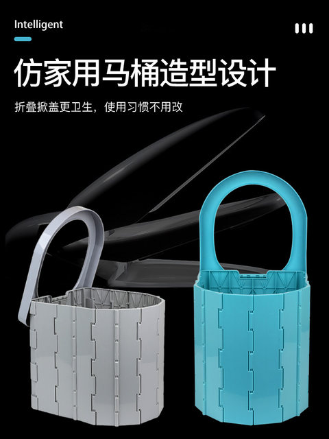 Car folding toilet portable emergency toilet self-driving tour outdoor ...