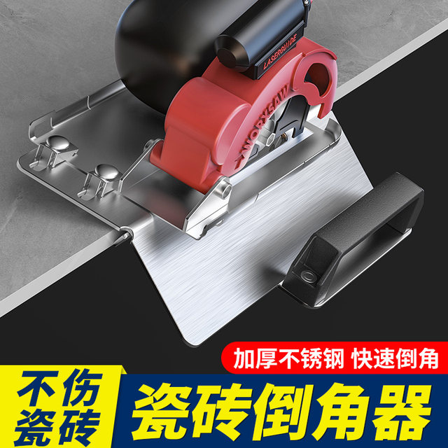 Tile 45-degree stainless steel chamfer bracket artifact Begonia corner ...