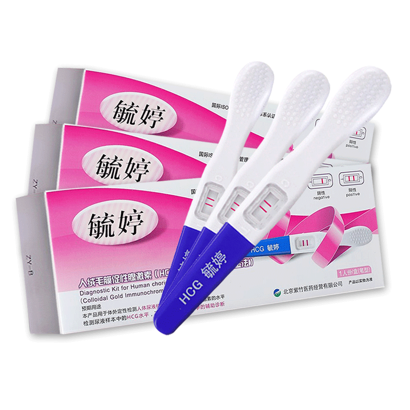 Test di Gravidanza Yuting - Rilevamento Precoce e Alta Precisione
