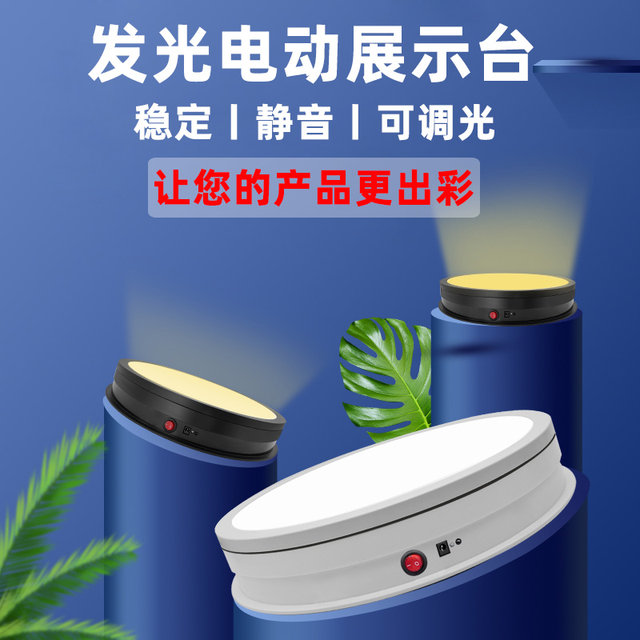 Disk luminous turntable live display table base luminous LED Rotate ...