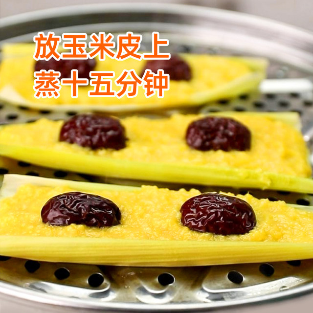 Corn Grinder Wipe Insert Corn Slurry Handy Gadget Steamed Corn Paste ...