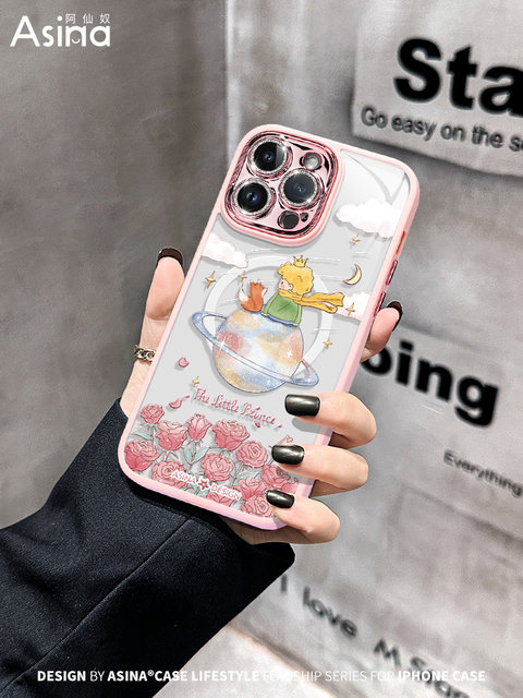 Watercolor Prince Rose suitable for Apple 15 promax mobile phone case ...