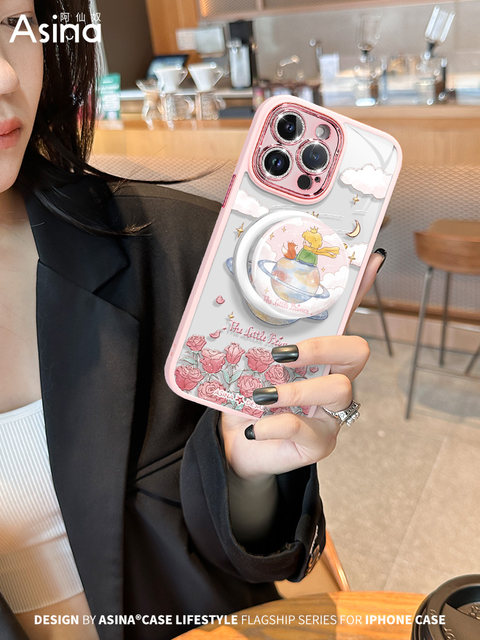 Watercolor Prince Rose suitable for Apple 15 promax mobile phone case ...