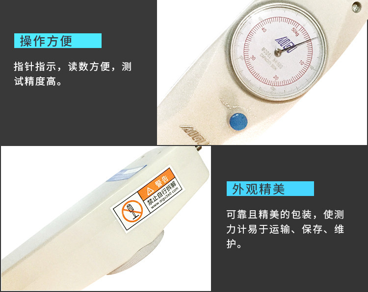 Aigu pointer type dynamometer scale tensile test table | Aigu