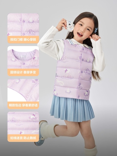 Bosideng 2025 Spring New Children's Down Vest Baby Slim Inner Boys and ...