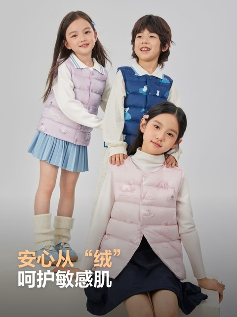 Bosideng 2025 Spring New Children's Down Vest Baby Slim Inner Boys and ...