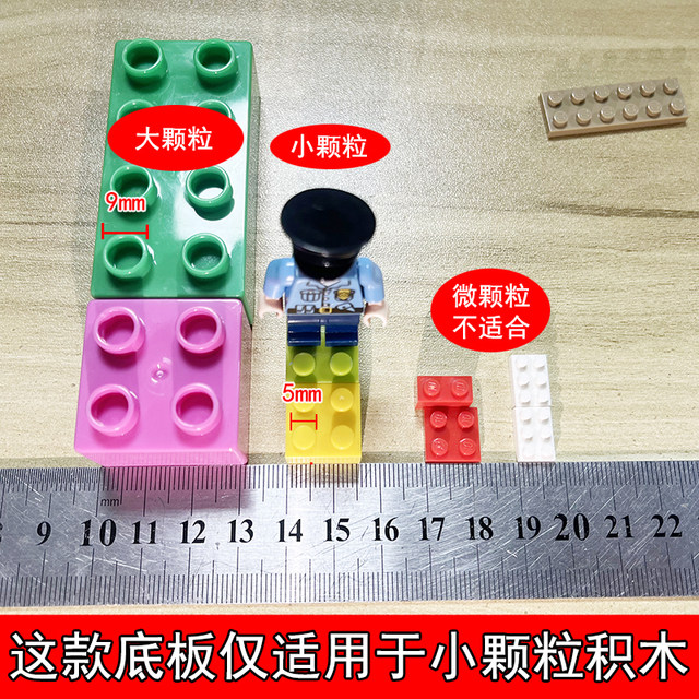 Assembled building block base plate city highway street view children's ...