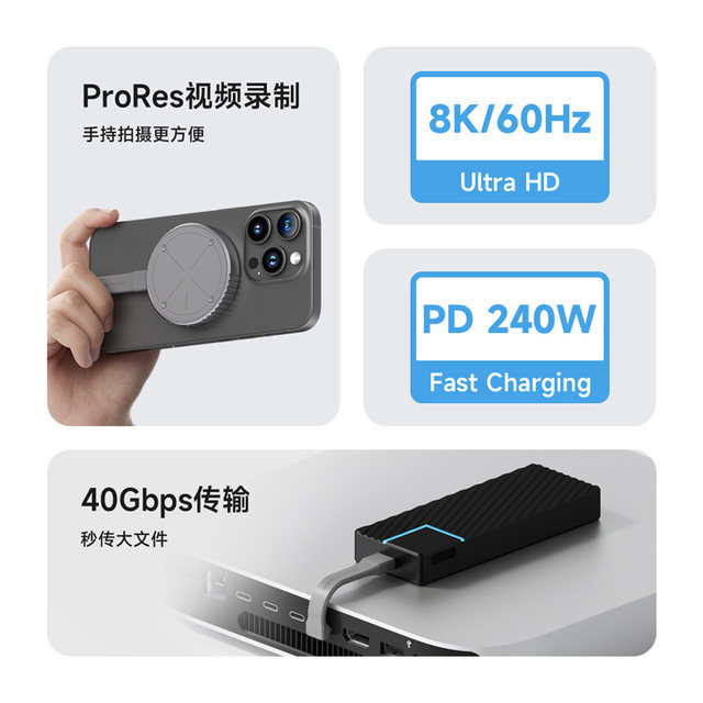 Haibisi USB4 full-function typec data cable mobile phone double-ended ...