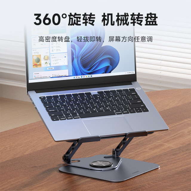 Haibeisi laptop stand computer elevated stand support rack cooling ...