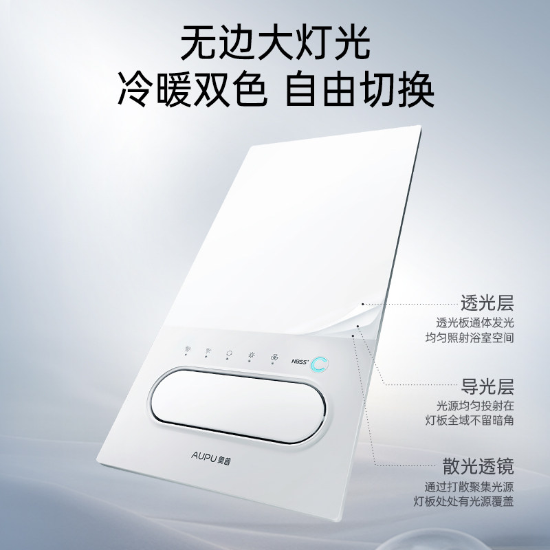 Calefactor de Baño Aupu N80s con Luz y Ventilador de Extracción