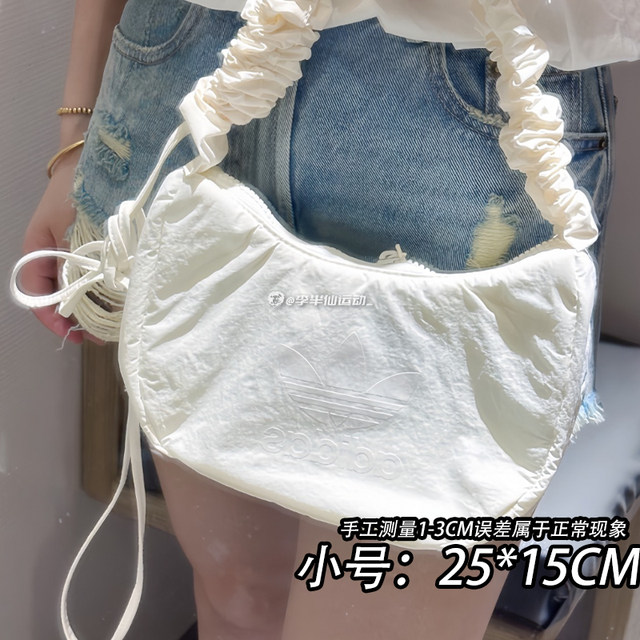 AdidasOriginals Clover Classic Cloud Shoulder Bag Cloud Bag Underarm ...