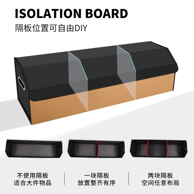 Suitable for Leapmotor C11/T03/C10/C16/C01 special trunk storage box ...