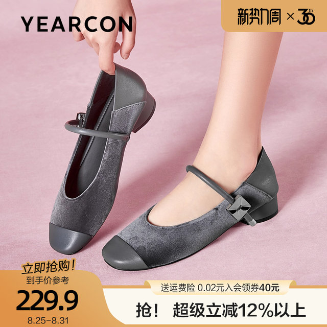 Yierkang vintage suede Mary Zhen women's 2025 autumn new French single ...
