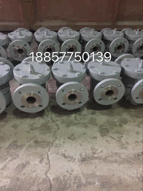 CS41H-16C/25C flange steam free float ball trap DN20253240506580