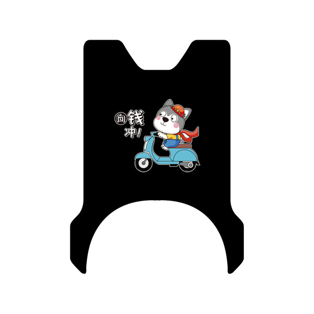 Emma Engine MAX Phaeton A723 Electric Vehicle Foot Mats Deluxe Edition ...