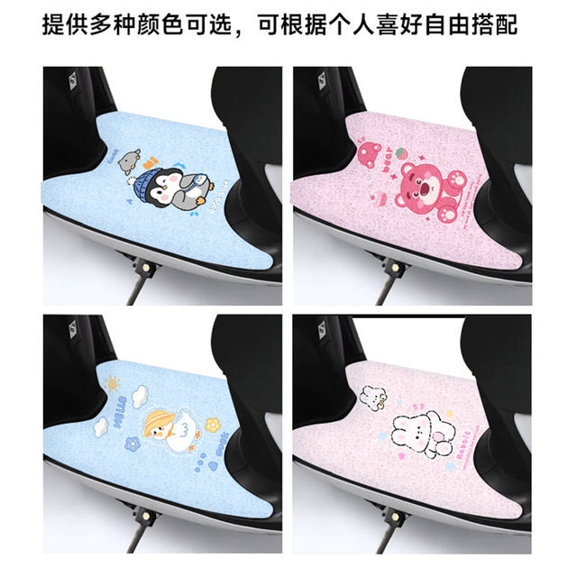 Electric vehicle foot pads, motorcycle foot pads, battery car foot pads ...