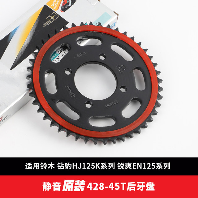 Suitable for Suzuki Diamond Leopard HJ125K-2A-3A Ruishuang EN125-2E-3F ...