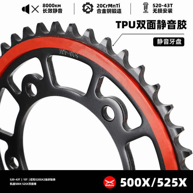 Suitable for Excelle 500X/525X double rocker motorcycle sprocket size ...