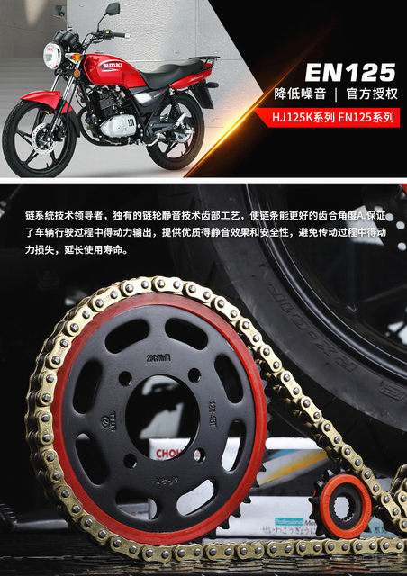 Suitable for Suzuki Diamond Leopard HJ125K-2A-3A Ruishuang EN125-2E-3F ...
