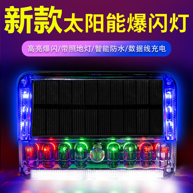 Car anti-rear collision solar warning strobe light truck night strong ...
