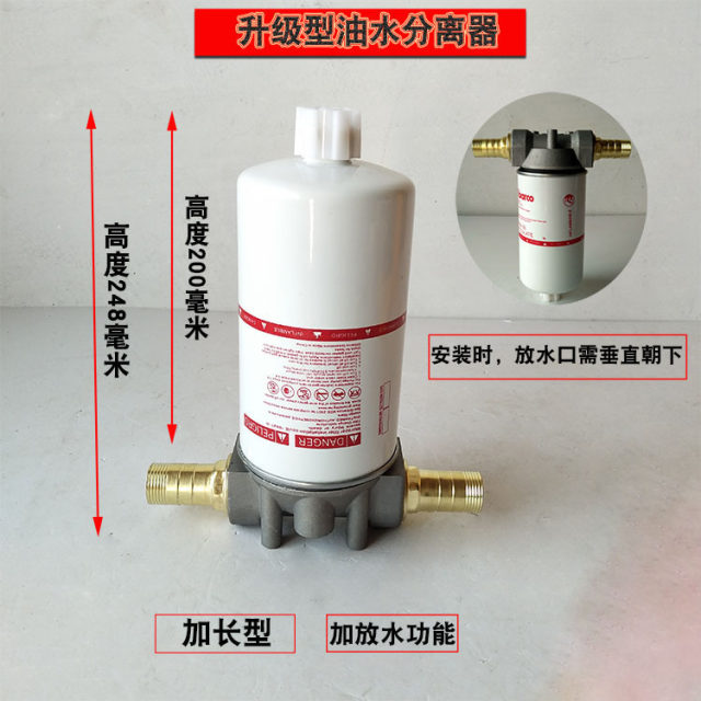 Car refueling machine filter assembly diesel filter oil pump ...