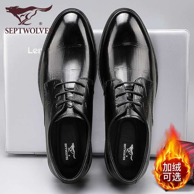 Septwolves formal leather shoes men's business genuine leather shoes ...