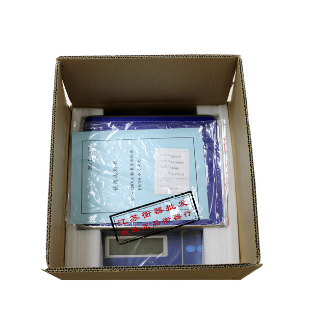 Xiangping electronic scale ES-30KHTS online store Guanjia Powang store button door Bluetooth ERP ...