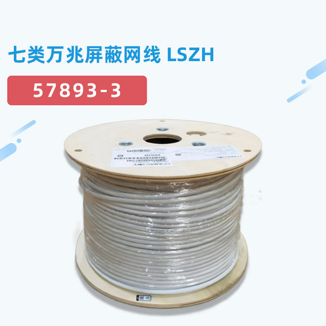 Inquiry Consultation discount price, spot, AMP AMP 57893-3 Seven Type ...