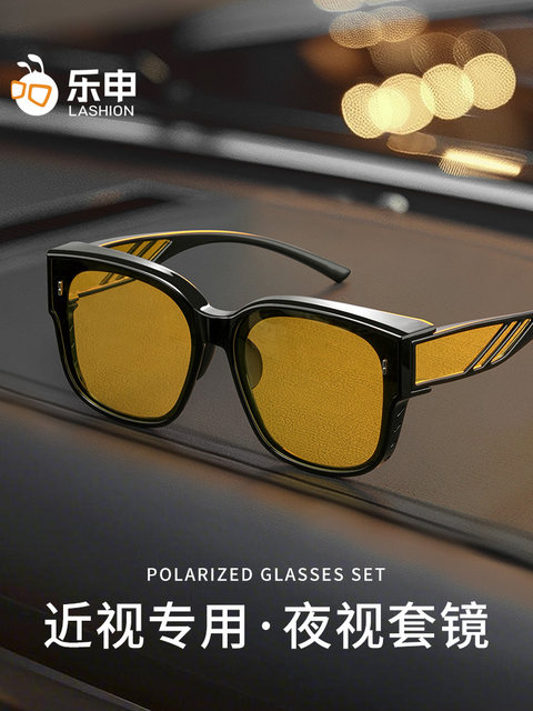 Night vision glasses for driving at night for myopia, men's driver and ...