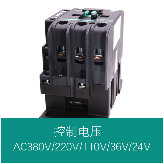Tengen Tianzheng Electric Tgc1-4011 Low-Voltage Ac Contactor Cjx2-40 Coil Voltage 220V380V