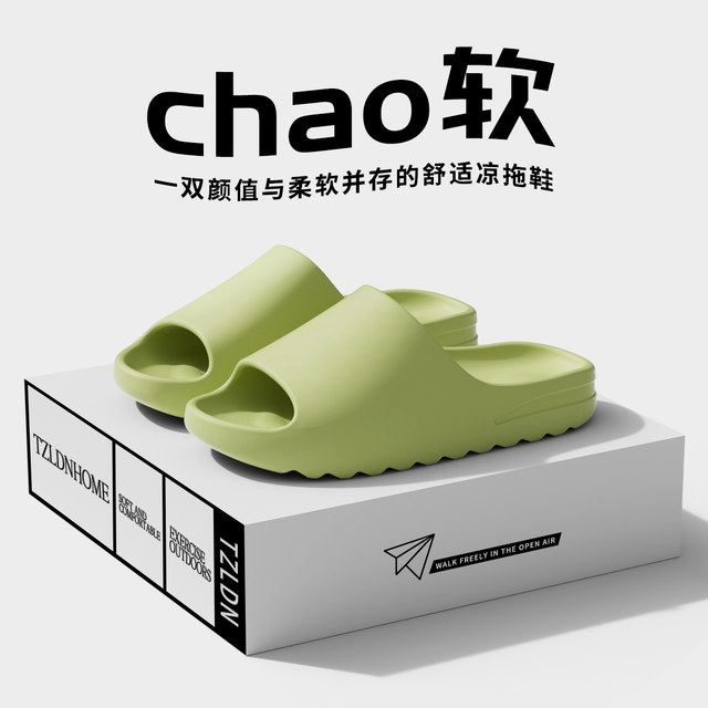 Women's summer slippers for couples, coconut soft soles, non-slip ...