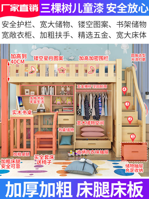 Children's Multifunctional Combination Bunk Bed with Desk, Double-Layer Upper and Lower Bunk Bed ...