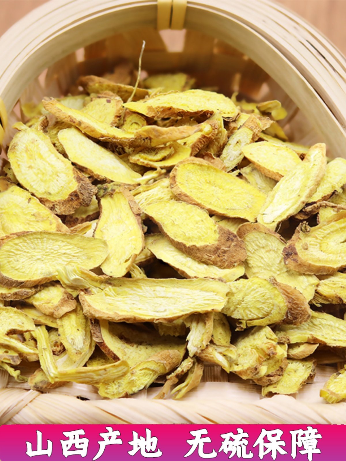 Scutellaria Baicalensis Tea - 500g - Authentic Chinese Herbal Medicine