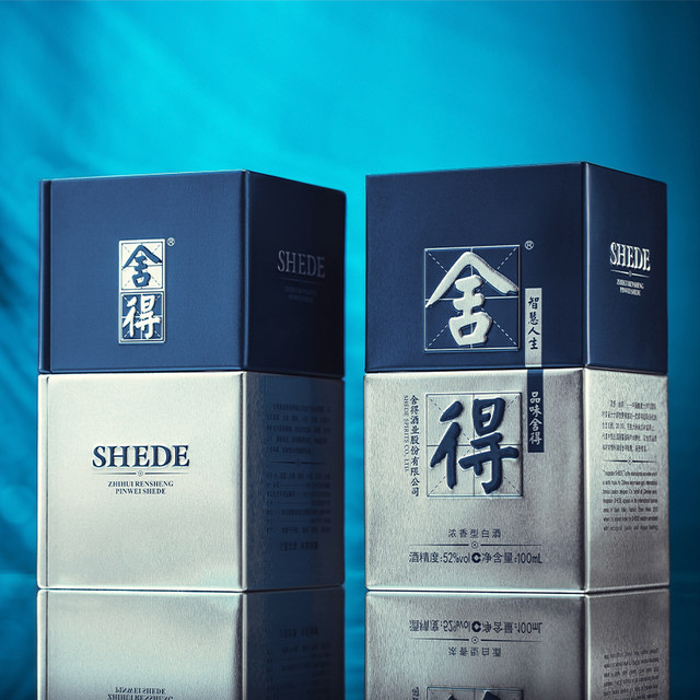 Shede Liquor Milan Shede 52% 100ml*12 bottles of full box strong-flavor ...